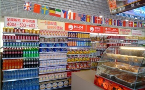 MSPEA to exit Chinese convenience store chain Hi-24 | AVCJ