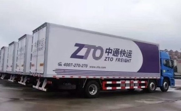 Sequoia, CDH, Yunfeng back China's ZTO Freight | AVCJ