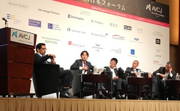 GPs require comprehensive responses to technology - AVCJ Forum | AVCJ