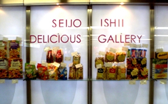 Marunouchi buys Japanese supermarkets | AVCJ