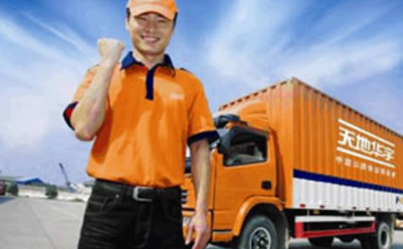 CITIC PE agrees carve-out of TNT's China road business | AVCJ