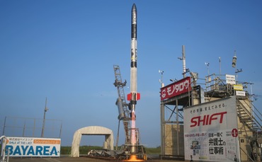 Japan rocket start-up Interstellar gets $29m Series D | AVCJ